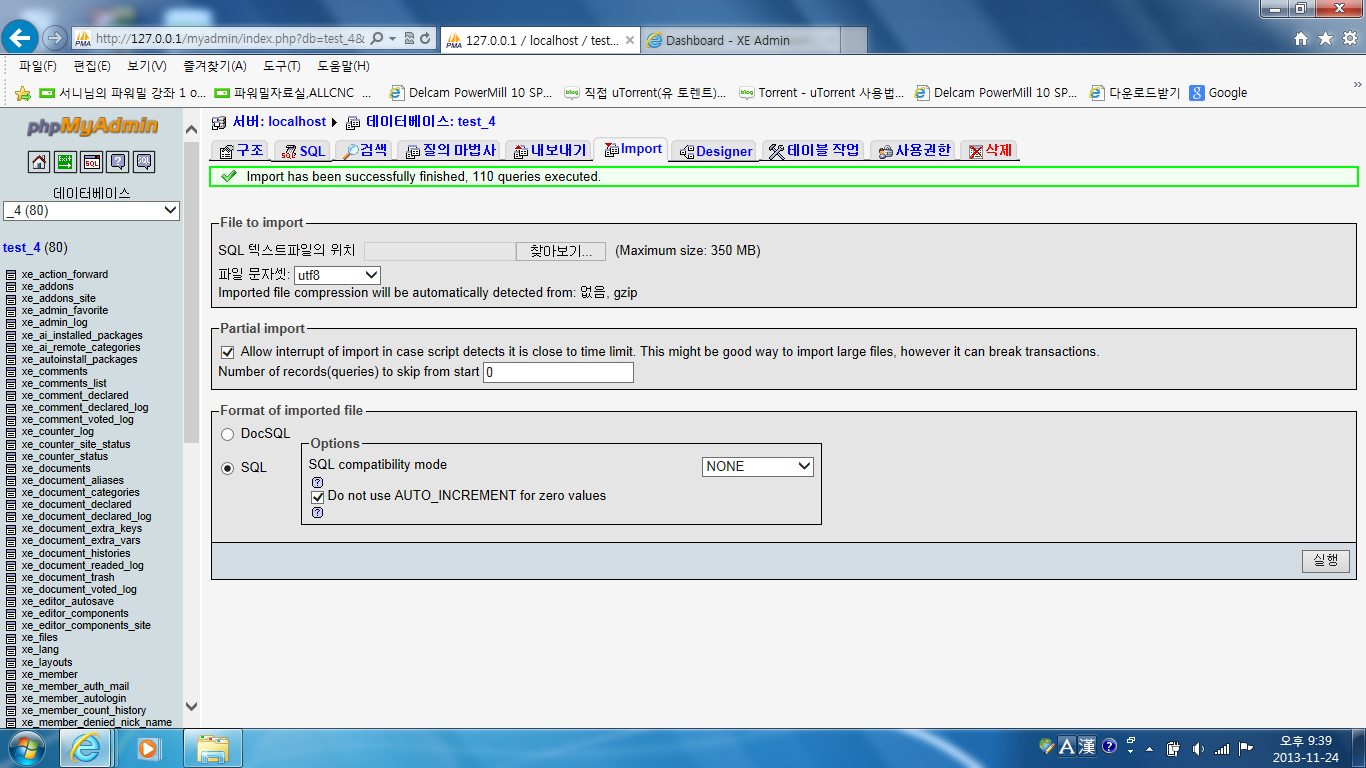 apmsetup - ******** phpmyadmin 디비 복구하기(apmsetup7)